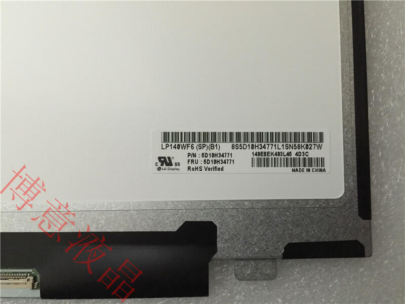 現貨全新 LTN140HL05 LP140WF6-SPB1 B140HAN01.3 N140HCE-EAA LCD屏 | 露天市集 | 全台最 ...