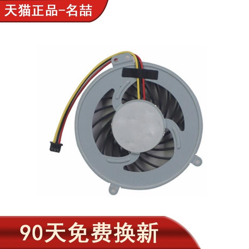 現貨ThinkPad聯想E40 E50 SL410 SL510 L412 L410 L510 L512風扇L421 | 露天市集 | 全台最大 ...