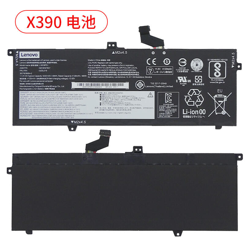 現貨聯想 Thinkpad X390 X395 02DL19 T590 P53S L18M3P71筆記本電池 | 露天市集 | 全台最大的網路購物市集