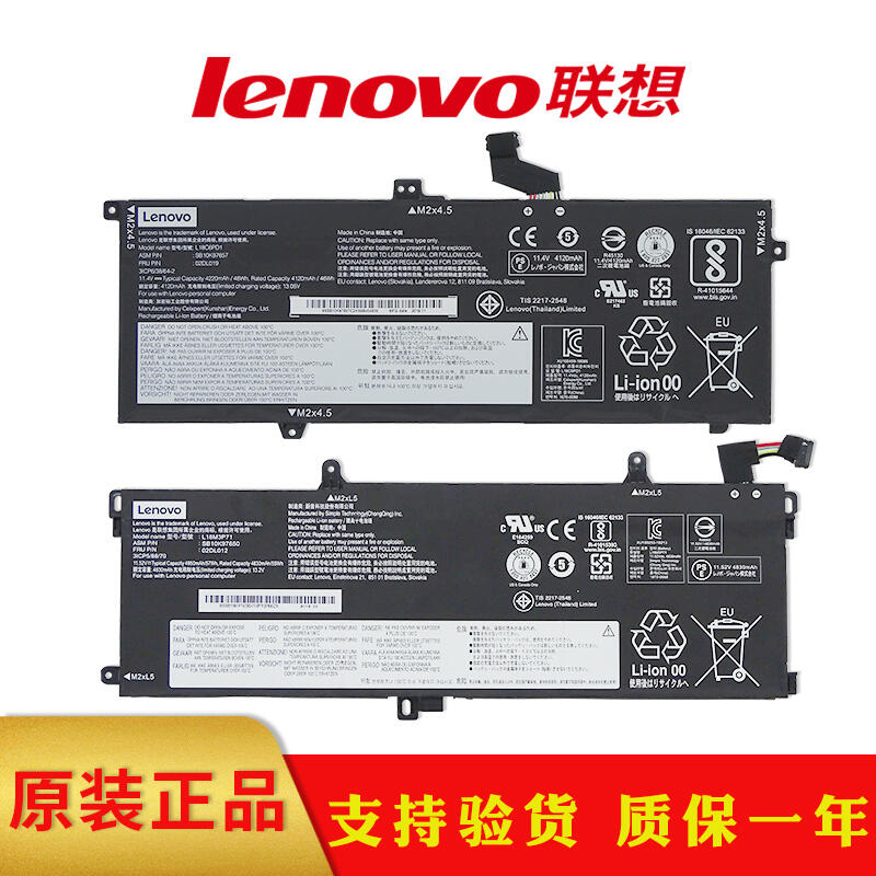 現貨聯想 Thinkpad X390 X395 02DL19 T590 P53S L18M3P71筆記本電池 | 露天市集 | 全台最大的網路購物市集