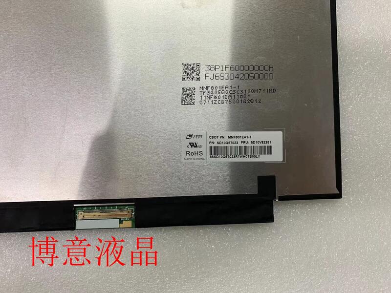 現貨聯想 P1隱士 P15 顯示屏 FUR:5D10V82351 MNF601EA1 LCD屏 | 露天市集 | 全台最大的網路購物市集