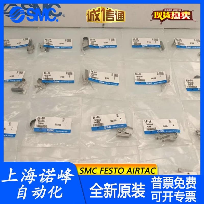 【可開票】日本smc全新原裝正品氣缸磁性開關綁帶BJ6-010 BJ6-016 實物拍攝 | 露天市集 | 全台最大的網路購物市集
