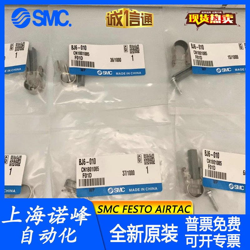 【可開票】日本smc全新原裝正品氣缸磁性開關綁帶BJ6-010 BJ6-016 實物拍攝 | 露天市集 | 全台最大的網路購物市集