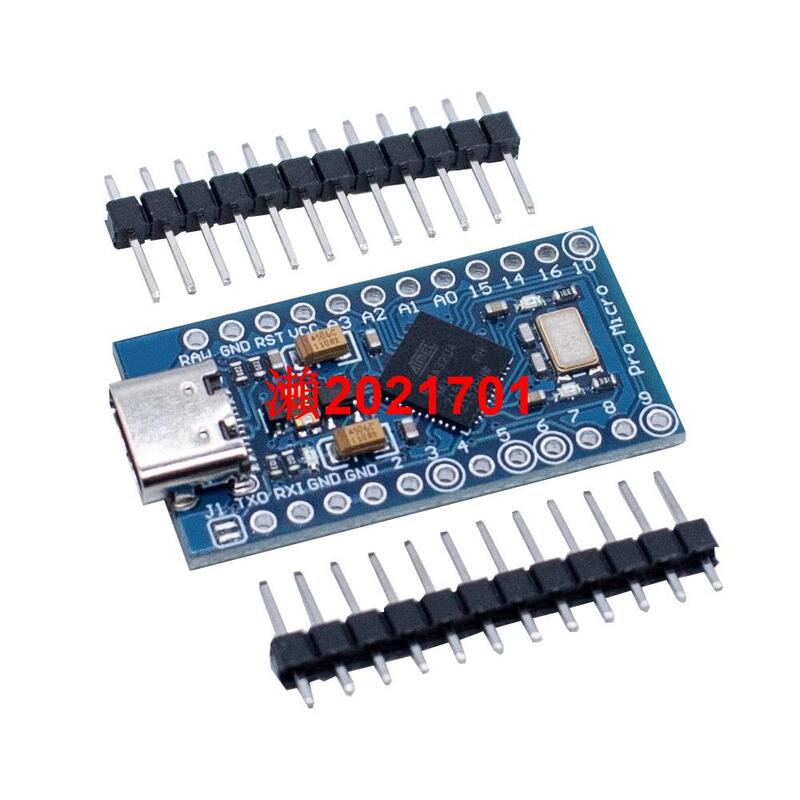 卡卡賣場：Pro Micro開發板 Atmega32U4 5V/16M HID鍵盤自製支持Arduino IDE | 露天市集 | 全台最大的 ...