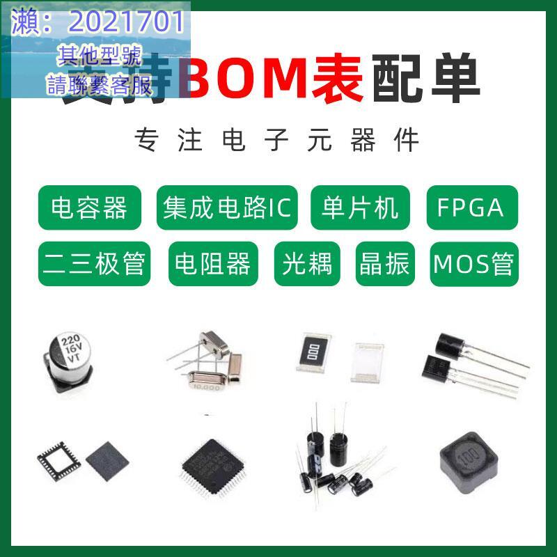 PIC16F54-I/SO PIC16F54-I/SS PIC16F54-I/P 價格優勢 品質保證 IC1020 | 露天市集 | 全台最大的網路購物市集