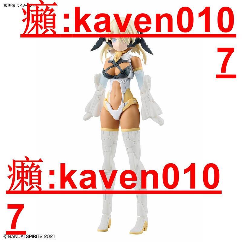 『開心樂購』迅合行 萬代拼裝模型 30MS 1/144 配組15 夢魘裝束 配色C | 露天市集 | 全台最大的網路購物市集