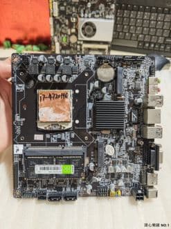 【開心樂購】HM87 V1.1一體機小主板，i7-4720HQ四核處理器，規格17x17，8GD3內 | 露天市集 | 全台最大的網路購物市集