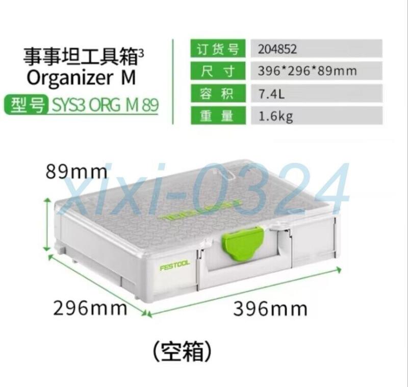 1件 全新 festo0l fsys3組織m 89 / 204852 第三代工具箱運送 | PChomeUSA 海外代購