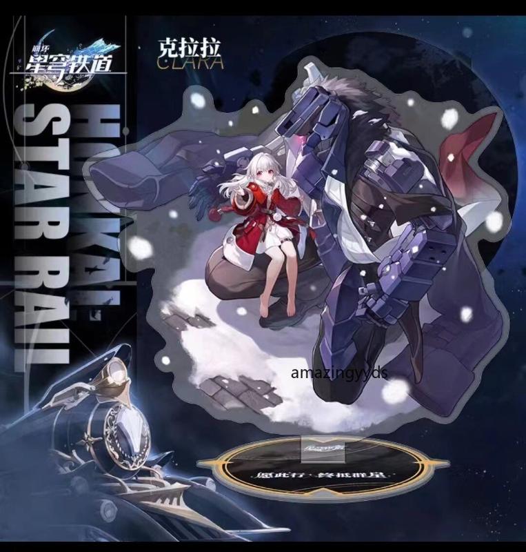 cryx: 星軌克拉拉 壓克力公仔架 桌裝 玩具禮物 動漫 16cm | PChomeUSA 海外代購