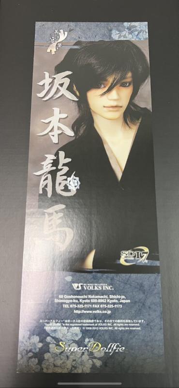 volks sd17 男孩 sakamoto 坂本 | PChomeUSA 海外代購