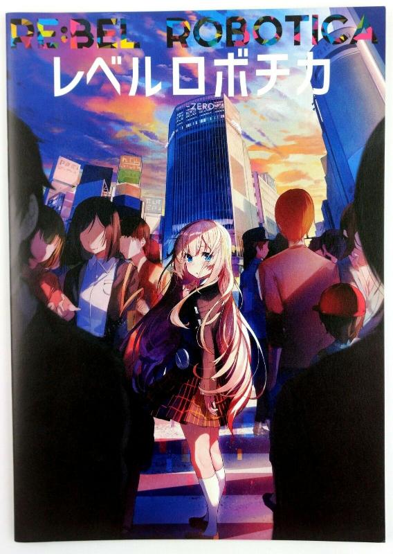 米卡pikazo藝術書 同人誌 [re: bell robotica] c c92 a4 動畫 | PChomeUSA 海外代購