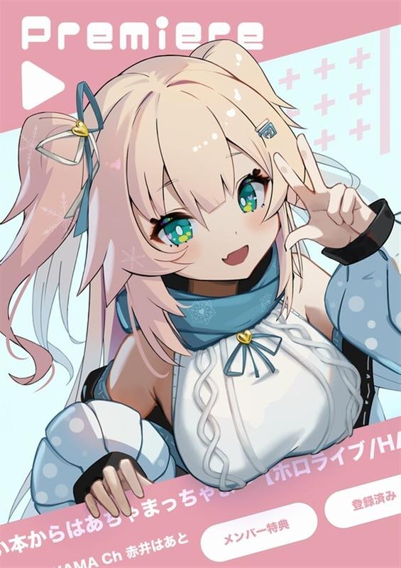 首映 hololive藝術書 isuka a a4/24p 同人誌 c103 | PChomeUSA 海外代購