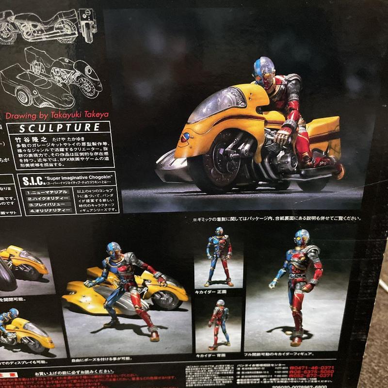 公仔 s.i.c vol.11側機 kikaider 00 bandai 日版 | PChomeUSA 海外代購