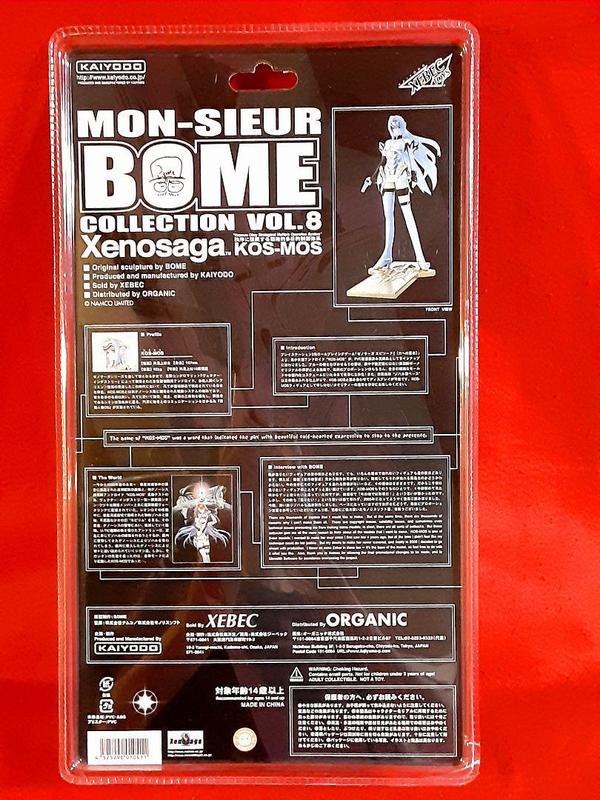 kos-mos pvc公仔 公仔第1集 i will to power 海洋堂 日本進口 | PChomeUSA 海外代購