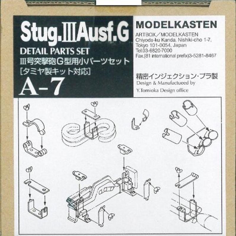 model graphix 1/35比例iii stug g型 用於小型零件組a-7模型零件 全新 | PChomeUSA 海外代購