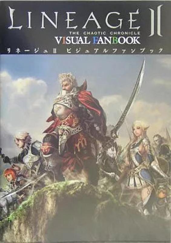 戰略指南 ps2 rpg 角色扮演遊戲lineage 2 官方視覺粉絲書 | PChomeUSA 海外代購