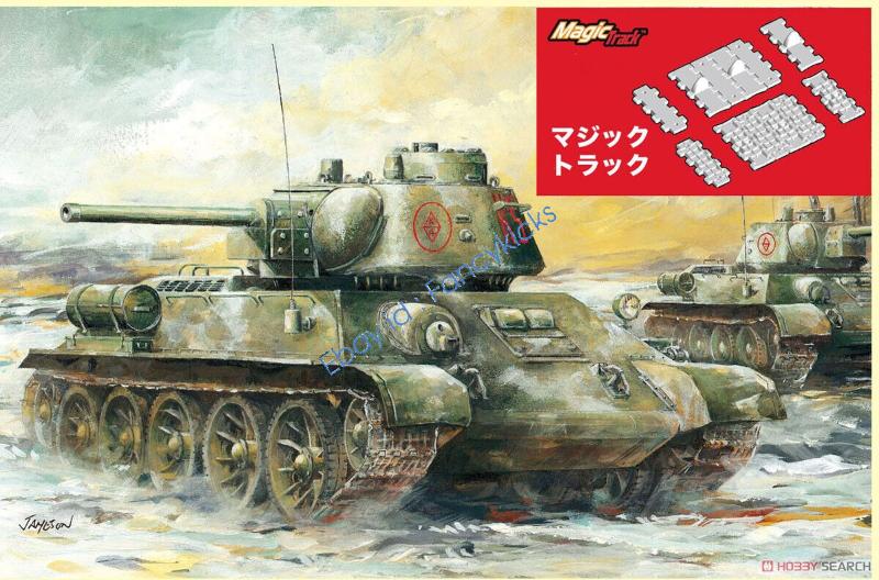dragon 6757 1/35 t-34/76 no.183工廠mod.1943 附指揮官 模型套件 | PChomeUSA 海外代購