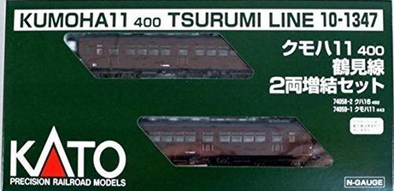 kato 10-1347 kumoha 11 400系列 總線2線 車用附加組 | PChomeUSA 海外代購