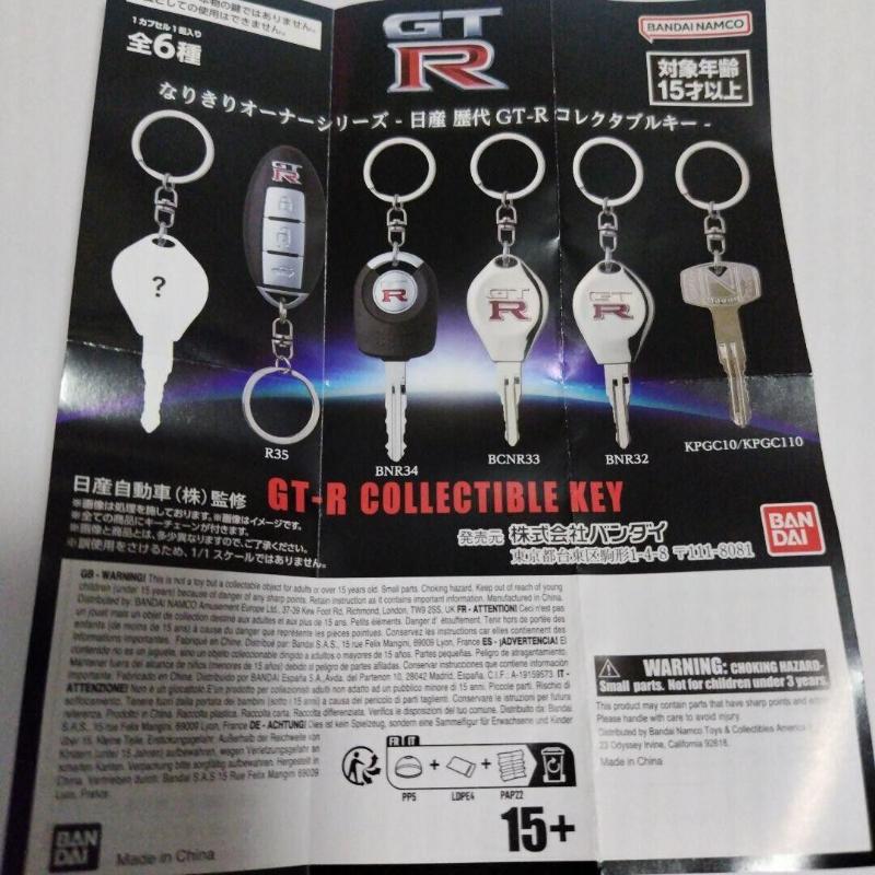 bandai nissan gt-r sprint 主機系列 收藏品 鑰匙扭蛋 完整套組 6 | PChomeUSA 海外代購