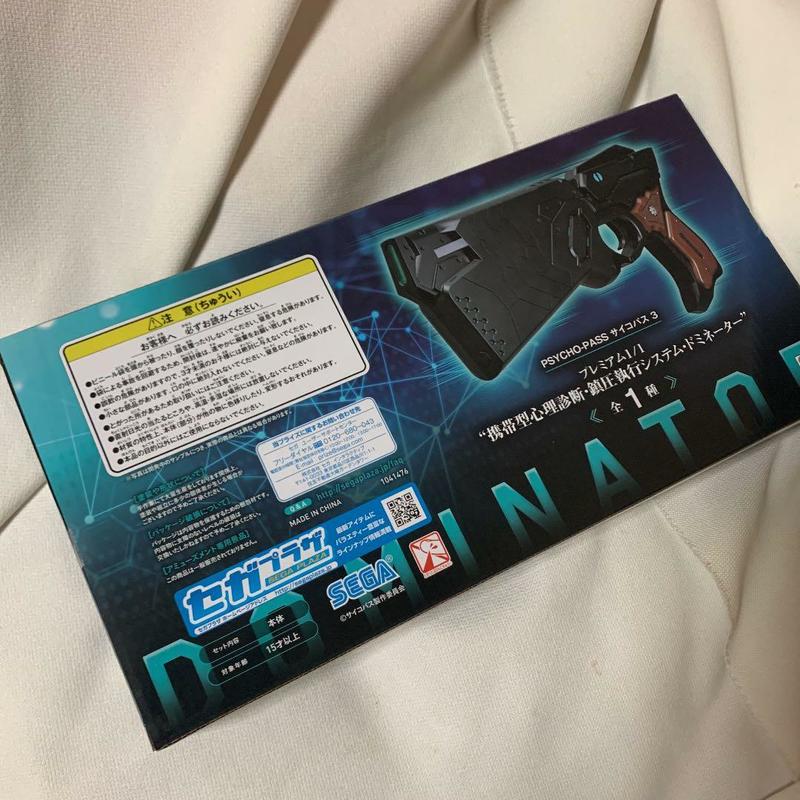 psycho-pass3官方1/1 dominator 槍公仔 sega 日本動畫 cosplay 全新 | PChomeUSA 海外代購