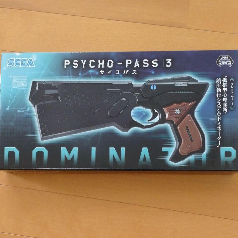 psycho-pass3官方1/1 dominator 槍公仔 sega 日本動畫 cosplay 全新 | PChomeUSA 海外代購