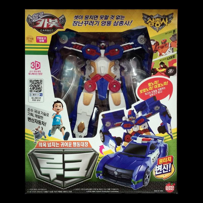 hello carbot trio luke 變形金剛 變形警車 機器人公仔 套組 | PChomeUSA 海外代購
