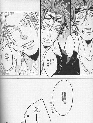 final fantasy最終幻想 vii 7 ac 同人誌( x x cloud) alter mazda | PChomeUSA 海外代購