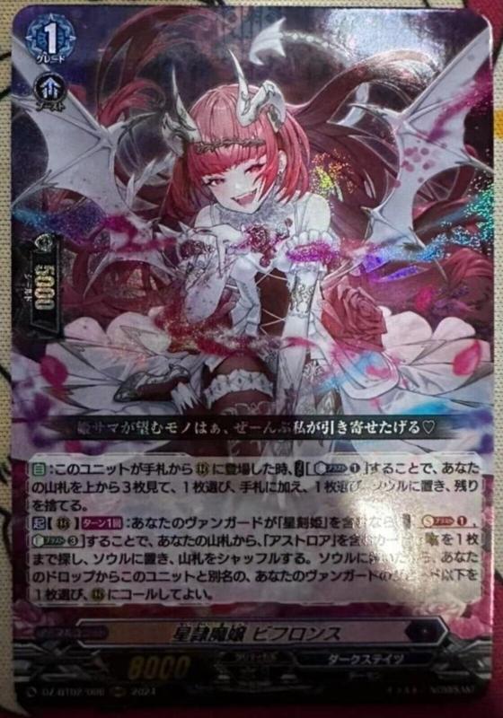 wuhuan xingli demon 鬼滅之母 long 長dz-bt02/006 rrr 日文 | PChomeUSA 海外代購