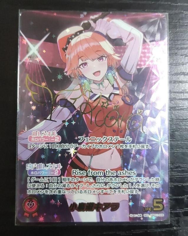 hololive ocg blooming radiance 快特修城 hbp01-006 sec tcg tcg 2024 | PChomeUSA 海外代購