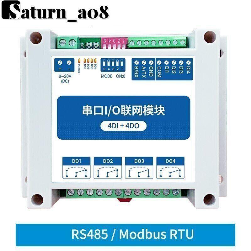 4di + 4do rtu lcd串行io模塊dc 8v-28v rs485接口軌道安裝 | PChomeUSA 海外代購
