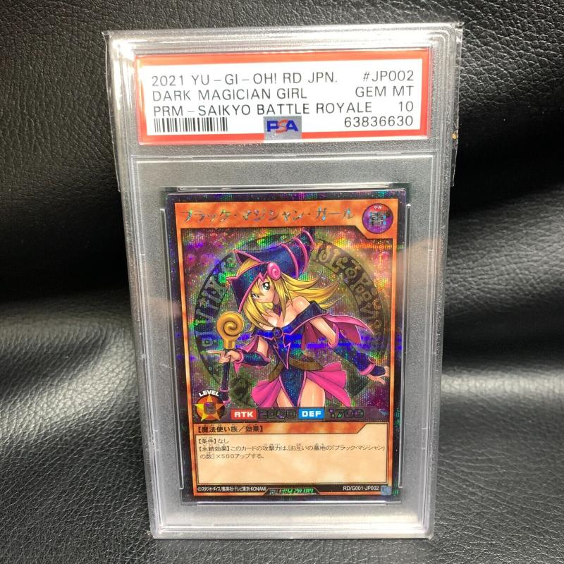 psa10 rd/g001-jp002黑魔島女孩 遊戲王! 超速決鬥 | PChomeUSA 海外代購