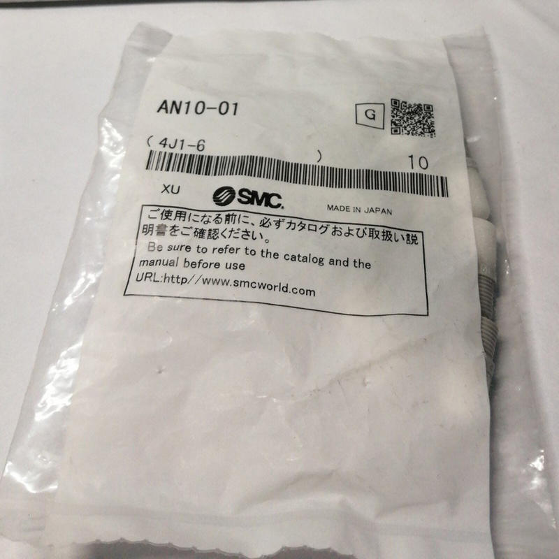 10件 全新 smc an10-01 silencer compact 樹脂型 免運 | PChomeUSA 海外代購