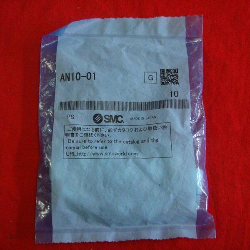 10件 全新 smc an10-01 silencer compact 樹脂型 免運 | PChomeUSA 海外代購