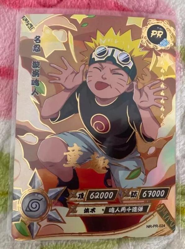 naruto kyle nr-pr-024 promo 火影忍者火焰卡 | PChomeUSA 海外代購