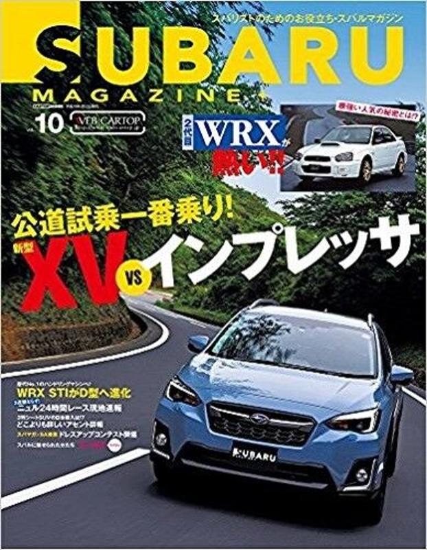 subaru 雜誌 10 日本汽車雜誌 日本書 xv vs impreza | PChomeUSA 海外代購