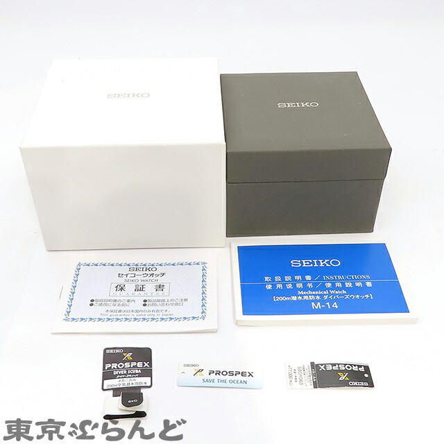 seiko prospex save 海洋龜 scuba diver手錶 sbdy063 特別版 b | PChomeUSA 海外代購