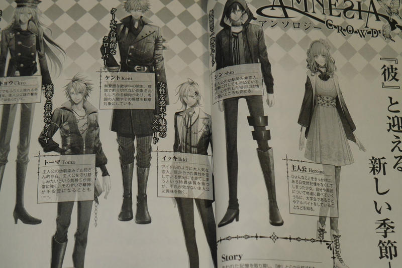 Amnesia Crowd Anthology - Manga from JAPAN | PChomeUSA 海外代購