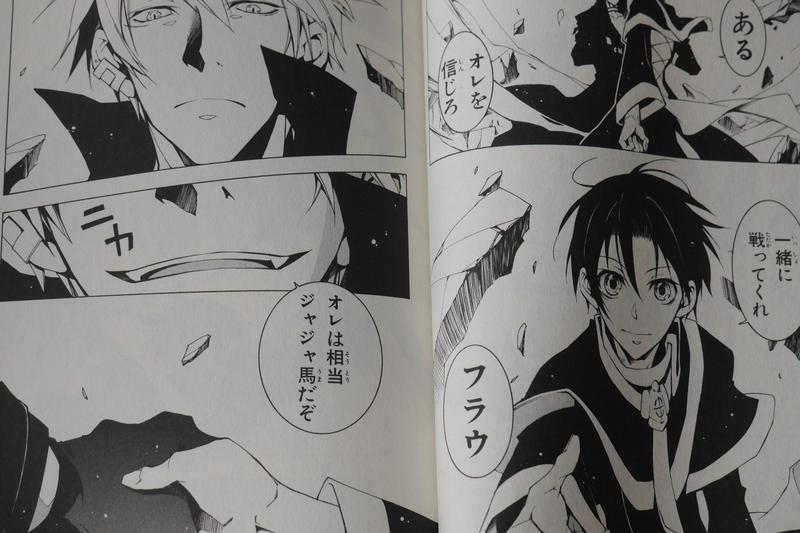 JAPAN Yuki Amemiya,Yukino Ichihara manga: 07-Ghost 1~17 Complete Set | PChomeUSA 海外代購