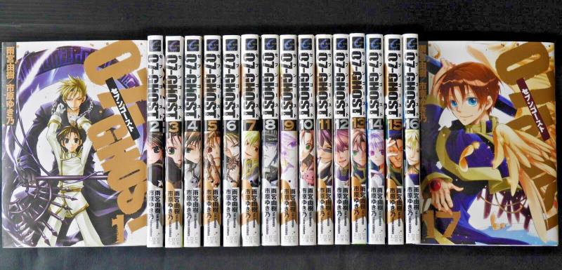 JAPAN Yuki Amemiya,Yukino Ichihara manga: 07-Ghost 1~17 Complete Set | PChomeUSA 海外代購