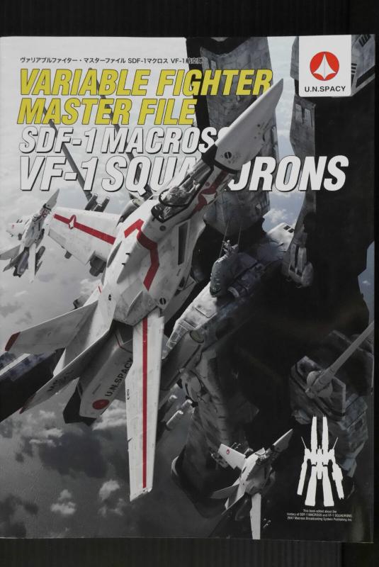 JAPAN Macross Book: Variable Fighter Master File "SDF-1 Macross VF-1 Squadrons" | PChomeUSA 海外代購