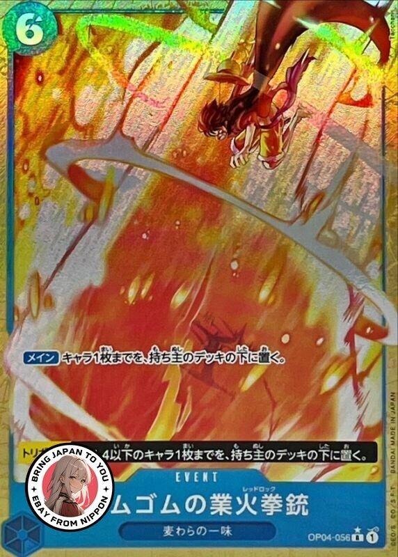 Gum-Gum Red Roc (Parallel) OP04-056 R The Best PRB01 One Piece Card ...