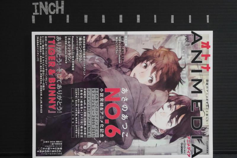 Otona Animedia Vol.1 August 2011 Magazine - Japan Edition | PChomeUSA 海外代購