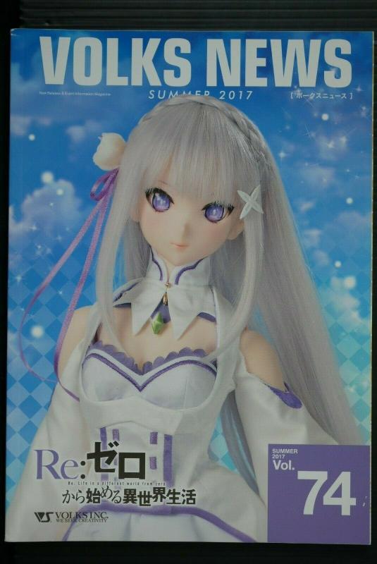 Super Dollfie Magazine: Volks News Summer 2017 vol.74 (Re: Zero etc ...