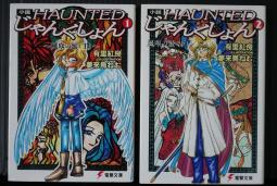 漫畫書(書籍動漫) - 分類精選 - 2025年9月 | 露天市集
