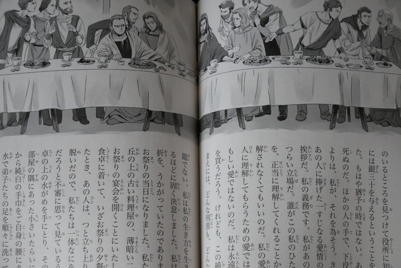 Run, Melos! and Other Masterpieces Novel - by Osamu Dazai - from JAPAN ...