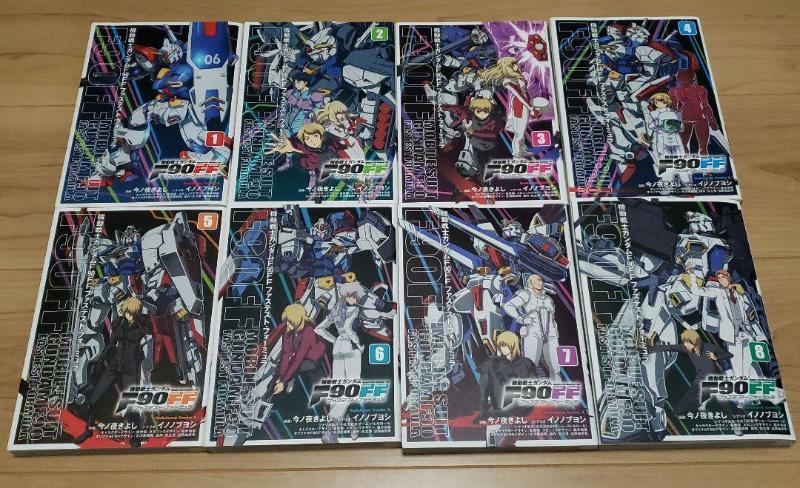 機動戰士鋼彈 f90ff konoya kiyoshi vol 1-8組 漫畫漫畫 日本 | PChomeUSA 海外代購