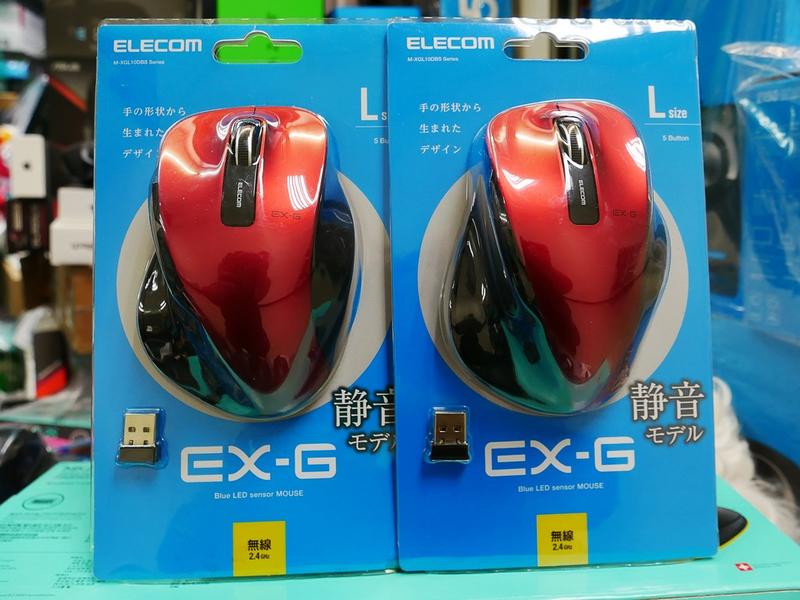 【本店吳銘】 日本 ELECOM E-XG L Size / M-XGL10DBS 無線滑鼠 靜音版 人體工學 紅色 | 露天市集 | 全台最大的網路購物市集