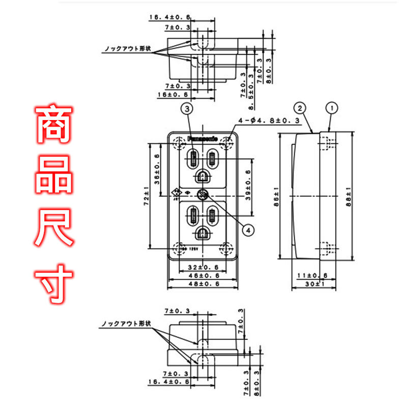 插座 松下 WK3004W 2聯3孔插座 日本原裝進口[電世界720] | 露天市集 | 全台最大的網路購物市集