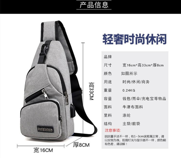 新和3C館 現貨即發 】MeiJieLuo USB背包 單肩包 側背包 胸包 後背包 充電包 電腦包 騎行背包 | 露天市集 | 全台最大的 ...