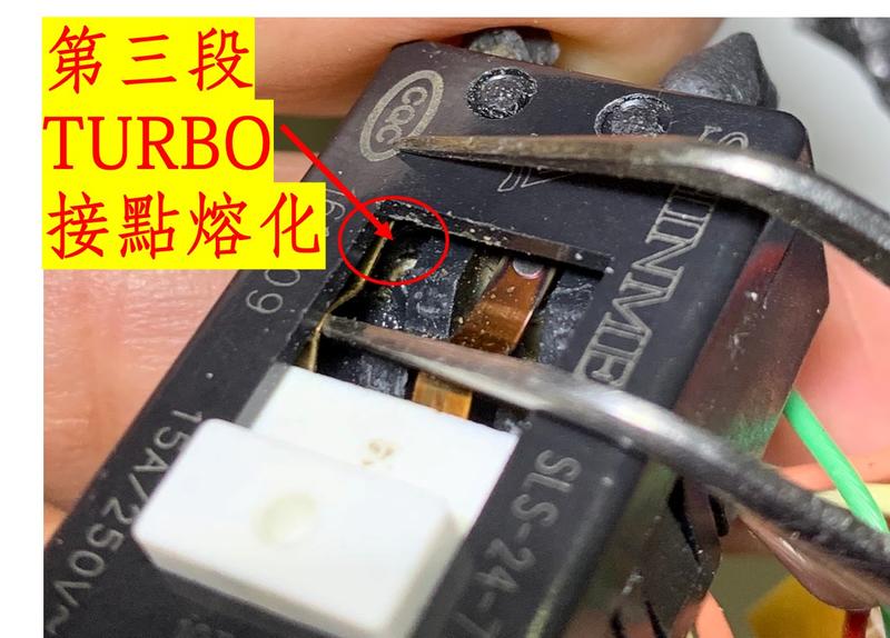 Panasonic 國際牌 NA96,97 系列負離子吹風機 把手電源開關 SLS-24-754 | 露天市集 | 全台最大的網路購物市集